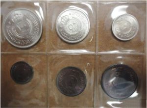 Coin: Various Dinars (Specimen set 1964) (Jordan(1964~1975 - Specimen ...
