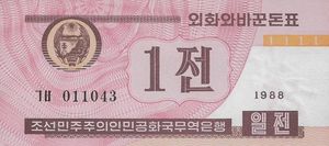 Banknote: 1 Chon (Korea, North(1988 "Capitalist" Visitor Issue) Wor:P-23a.3