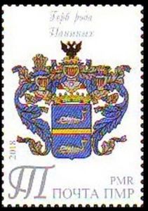 Stamp: Coats of Arms of Russian Imperial Nobility (TransnistriaCol:MD ...