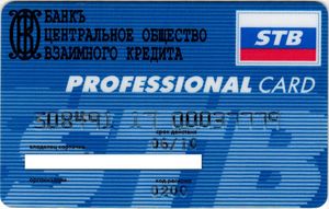 Bank Card: STB Professional Card (Bank Centralnoe O.V.K., RussiaCol:RU ...