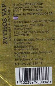 Drink Label: Zythos VAP (VAP Kougios ABEE, GreeceCol:GR-BEER-000485