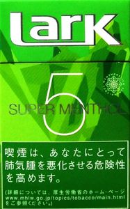 Cigarette Pack: Lark Super Menthol 5 (JapanCol:JP-CT-0056