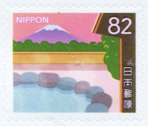 Stamp: Hot Spring and Mt Fuji (Japan) (My Journey Stamp Series No. 3 ...