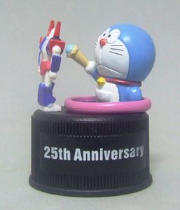 Juguete de comida: Doraemon Bottle Cap - 02 (Juguetes de Comida Rápida ...