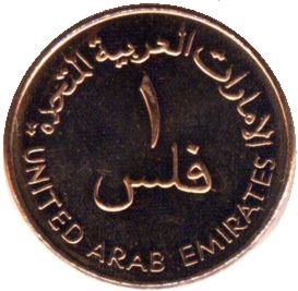 Coin: 1 Fils (Magnetic) (United Arab Emirates(1973~Today - Dirham ...