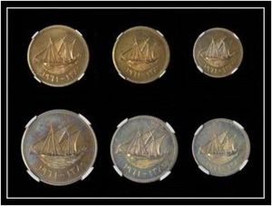 Coin: Various Dinars (Proof set 1961) (Kuwait(1961~Today - Proof sets ...