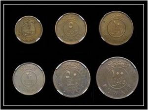 Coin: Various Dinars (Proof set 1962) (Kuwait(1961~Today - Proof sets ...