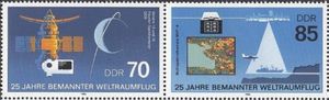 Stamp: 25 years of Manned Space Flight (Germany, Democratic Republic ...