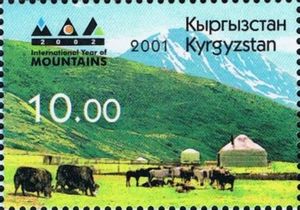 Stamp: Mountain Pasture, Yaks (Bos mutus), Yurt (Kyrgyzstan ...