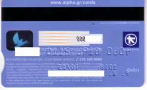 Bank Card: ALPHA BANK enter (04/16) (ALPHA BANK, GreeceCol:GR-VI-0029.08