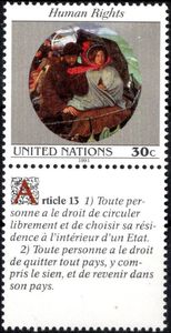 Stamp: Universal Declaration of Human Rights (UNO New York(Human Rights ...
