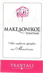 Drink Label: Makedonikos (Evaggelos Tsantalis S.A., GreeceCol:GR-WINE ...