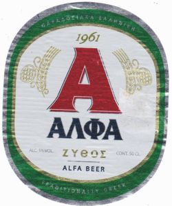 Drink Label: Alfa (Athenian Brewery S.A., GreeceCol:GR-BEER-000527