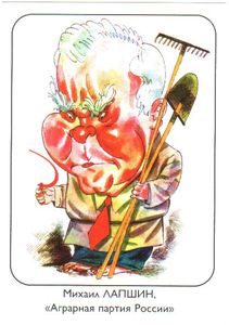 Calendario de Bolsillo: Mikhail Lapshin (Rusia(Politics) Col:RUS-1996-Pol-025.13