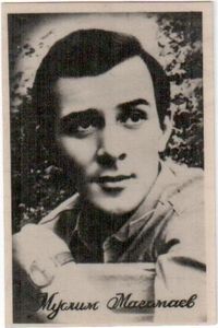 Calendario de Bolsillo: Muslim Magomaev (Unión Soviética, URSS(Actors ...