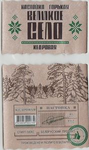 Drink Label: The Great Village. Cedar (Mozyr distillery, BelarusCol:BY ...