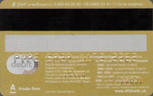 Bank Card: MasterCard World Debit (Alfa-bank, UkraineCol:UA-MC-0482.02