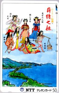 Phonecard: "Seven Princesses of Tango" (Japanese Legend) (NTT, Japan ...