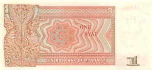Banknote: 1 Kyat (Myanmar(1990-1998 ND Issue) Wor:P-67s