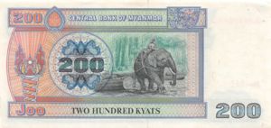 Banknote: 200 Kyats (Myanmar(1990-1998 ND Issue) Wor:P-75as