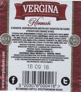 Drink Label: VERGINA Red (Macedonian-Thrace Brewery S.A., GreeceCol:GR ...