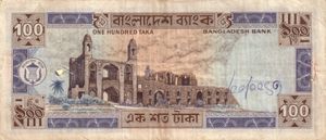 Banknote: 100 Taka (Bangladesh) (ND (1978-1982) "Printing over ...