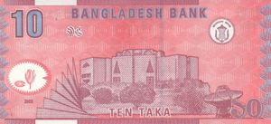 Banknote: 10 Taka (Bangladesh(2002-2010 Issue) Wor:P-39b