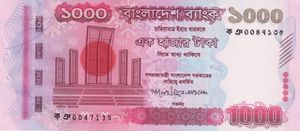 Banknote: 1,000 Taka (Bangladesh) (2006-2011 Issue) Wor:P-51b