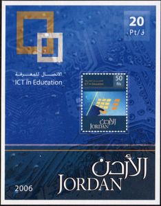 Stamp: ICT in education (Jordan(Information, Communication Technology ...