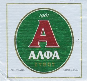 Drink Label: Alfa (Athenian Brewery S.A., GreeceCol:GR-BEER-000543
