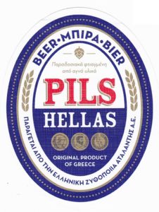 Drink Label: Pils Hellas (Hellenic Breweries of Atalanti S.A., GreeceCol:GR-BEER-000546