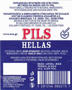Drink Label: Pils Hellas (Hellenic Breweries of Atalanti S.A., GreeceCol:GR-BEER-000546