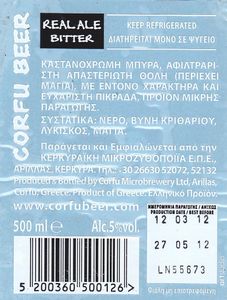 Drink Label: Corfu Beer Real Ale Bitter (Corfu Beer S.A., GreeceCol:GR ...