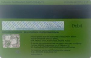 Bank Card: Sunflower (Eniseisk United Bank, RussiaCol:RU-MI-0082.01