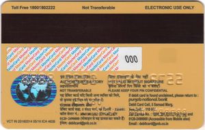 Bank Card: MasterCard Debit (Punjab National Bank, India, RepublicCol ...