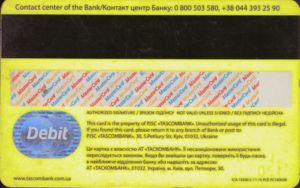 Bank Card: MasterCard Debit (TAScombank, UkraineCol:UA-MC-0617