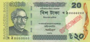 Banknote: 20 Taka (Bangladesh(2011-2022 "Mujibur Rahman" Issue) Wor:P-55Аcs