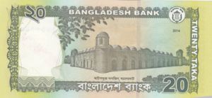 Banknote: 20 Taka (Bangladesh) (2011-2019 "Mujibur Rahman" Issue) Wor:P ...