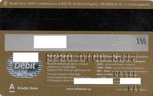 Bank Card: MasterCard GOLD (Alfa-bank, UkraineCol:UA-MC-0598.01