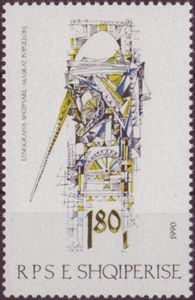 Stamp: Stylized stork head mask (Albania(Tribal Masks) Mi:AL 2430,Sn:AL ...