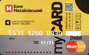 Bank Card: MasterCard Debit (Mikhaylovskiy Bank, UkraineCol:UA-MC-0518.02