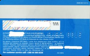 Bank Card: MasterCard Standard "Sunflower" (Otp Bank, UkraineCol:UA-MC ...