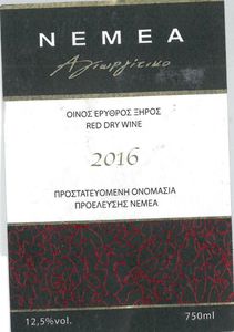 Drink Label: Nemea Agiorgitiko (CAVINO S.A., GreeceCol:GR-WINE-000867