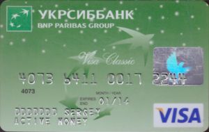 Bank Card: Visa Classic (Ukrsibbank, UkraineCol:UA-VI-0186.04