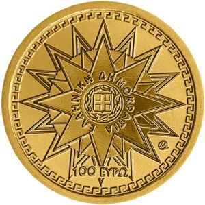 Moneda: 100 Euro (The Olympian Gods – Apollo) (Grecia(2014~Actualidad ...