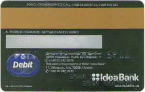 Bank Card: MasterCard Debit World "Card Blanche Green" (Idea Bank ...