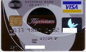 Bank Card: NATIONAL BANK OF GREECE Parousiasi VISA (08/05) (National ...