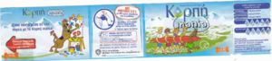 Ετικέτες Ποτών: Korpi Mania (Nestle Ελλάς Α.Ε, Ελλάδα(Mania) Col:GR ...