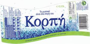 Drink Label: Korpi (Nestle Ελλάς Α.Ε, GreeceCol:GR-WATER-000358
