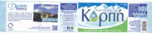 Drink Label: Korpi, Meteora (Nestle Ελλάς Α.Ε, Greece(Discover Greece ...